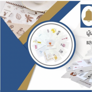 BellWalker – Bangkok